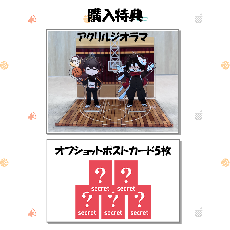 フルトワボンジュール（仏）大運動会 Blu-ray – OPENREC Store